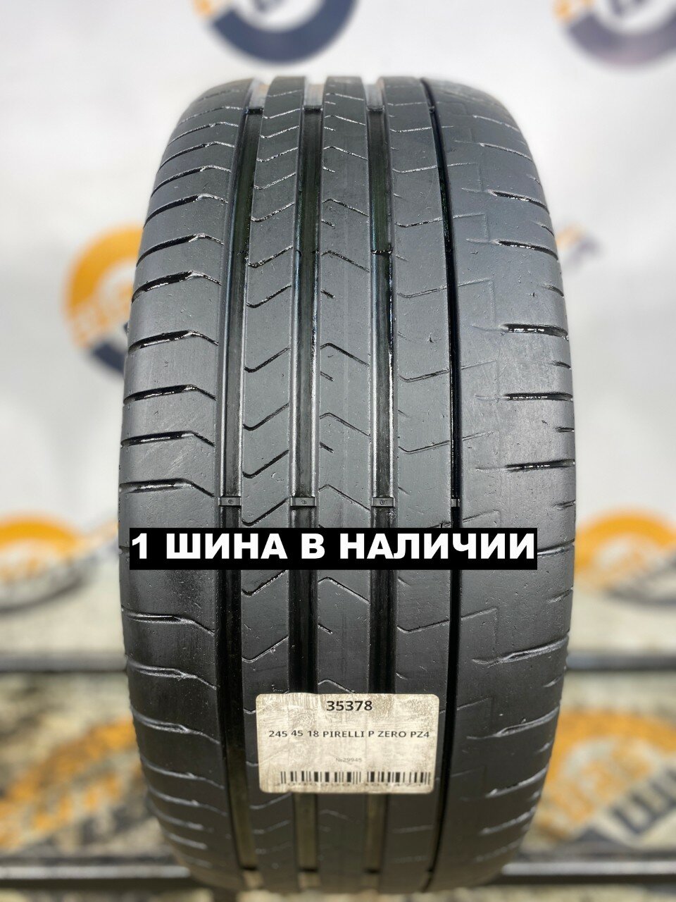 Шины Pirelli P Zero PZ4 245/45R18 100V