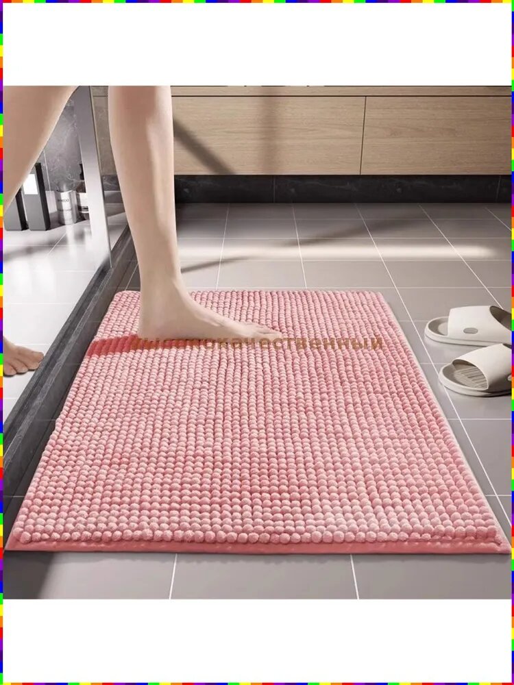 TUSHANGGE Коврик для ванной 60x90 см розовый коврик для ванной из шенилла и микрофибры