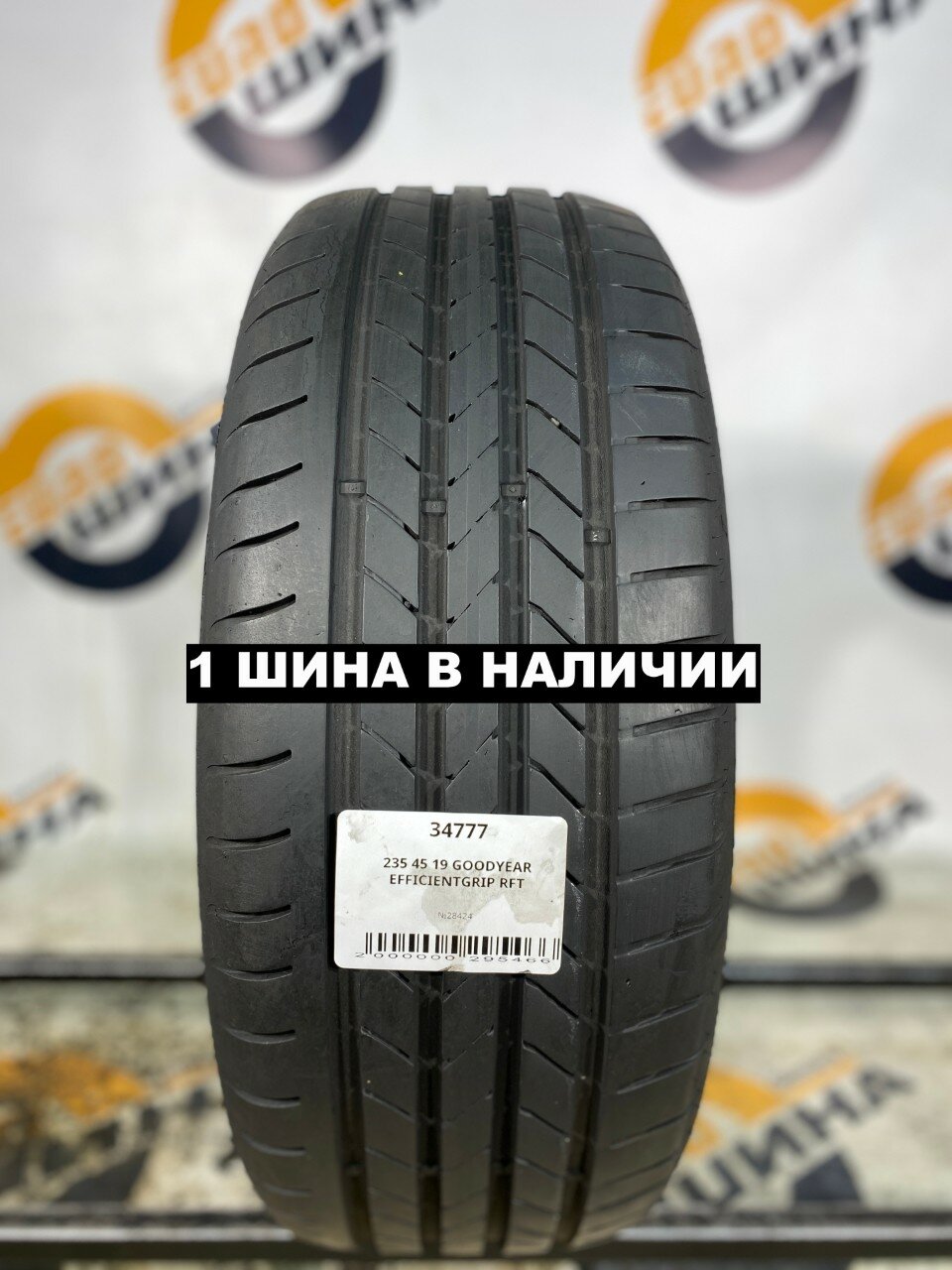 Шины Goodyear EfficientGrip 235/45R19 99Y