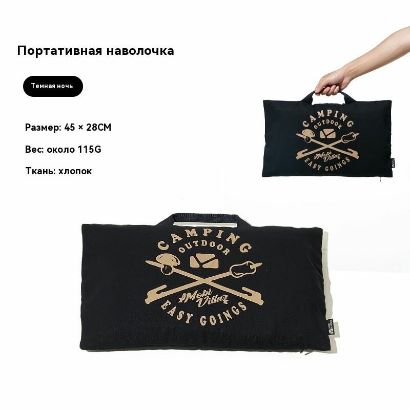 Mobi Garden Подушка для кемпинга на открытом воздухе NX22671028