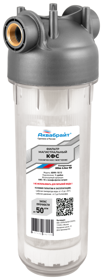 Фильтр дозатор полифосфата АБФК-10/1