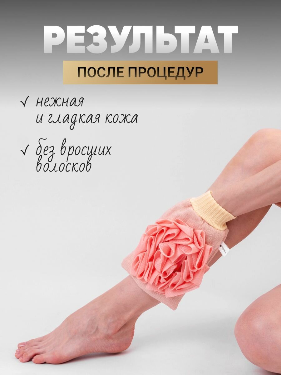 Мочалка — фото 1