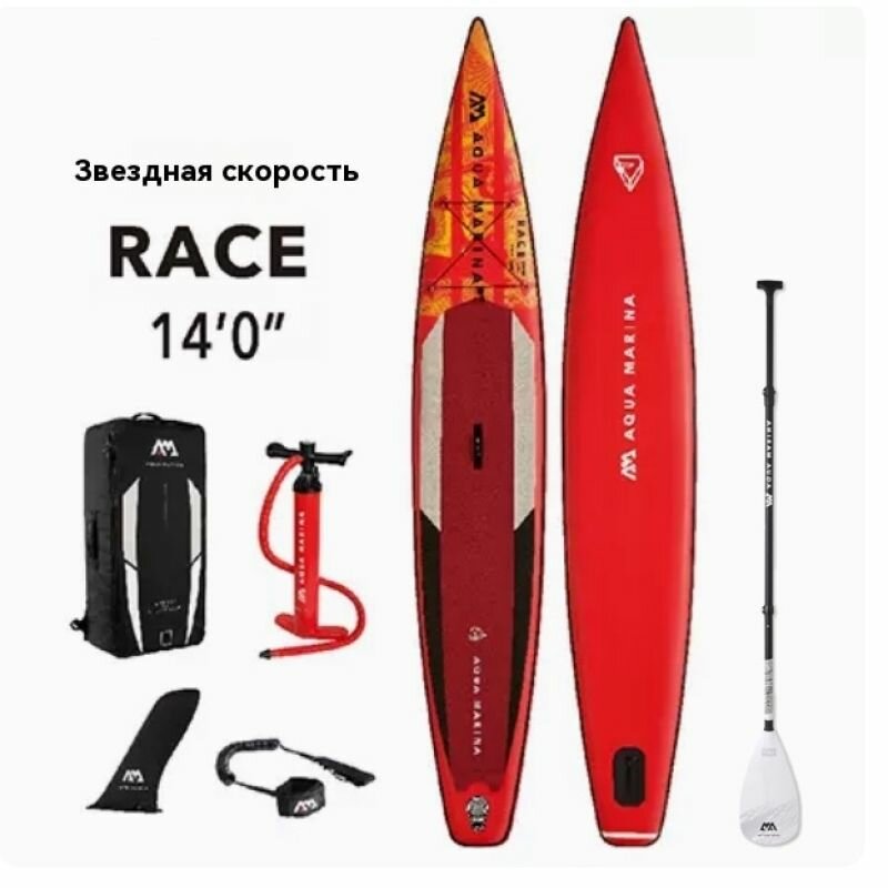 AQUA MARINA Уличная гребная доска BT-21RA02