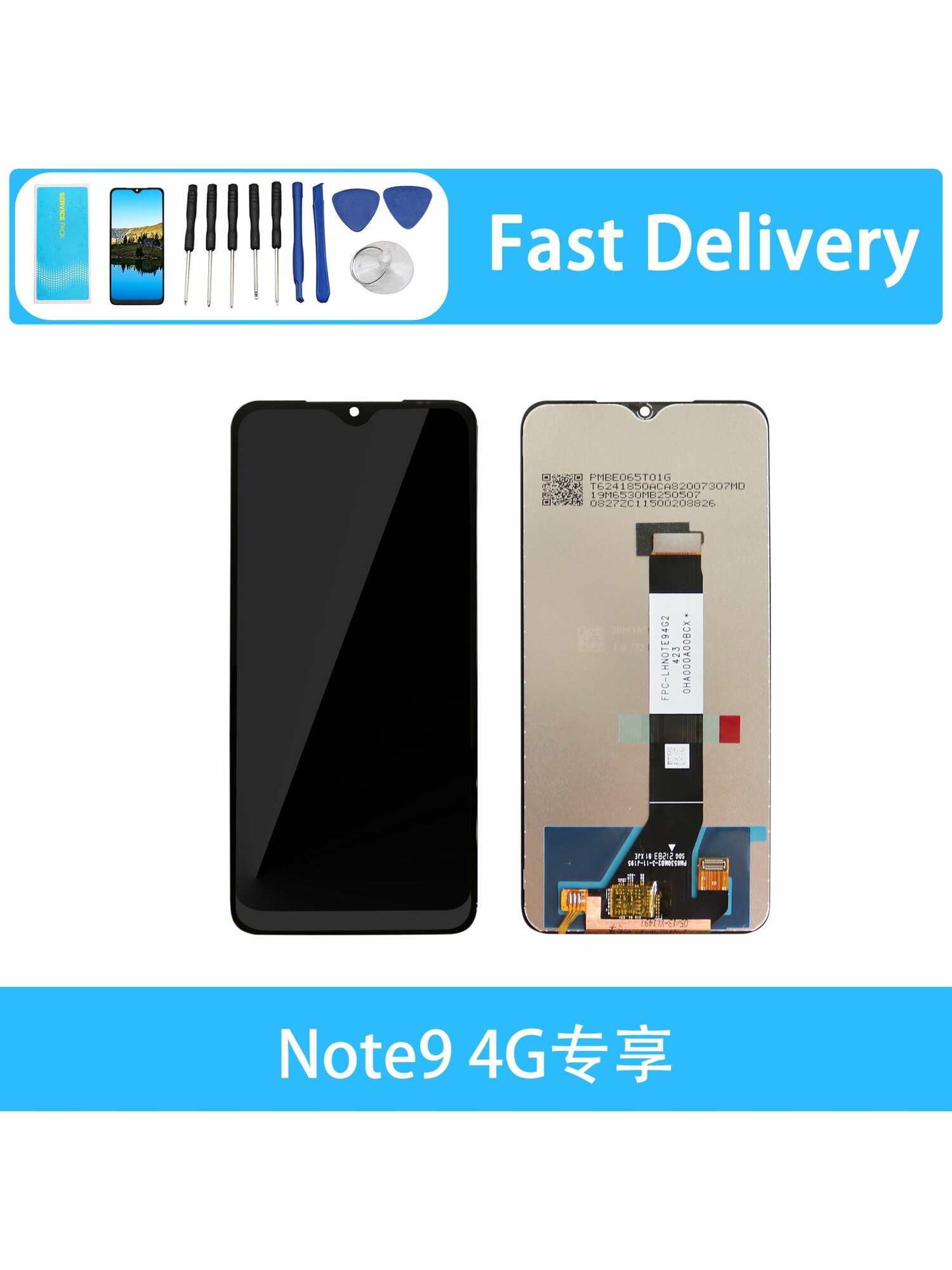 Дисплей для Xiaomi Redmi Note 9 (без рамки), TFT LCD, 6.56", 720x1600, яркость 430 нит