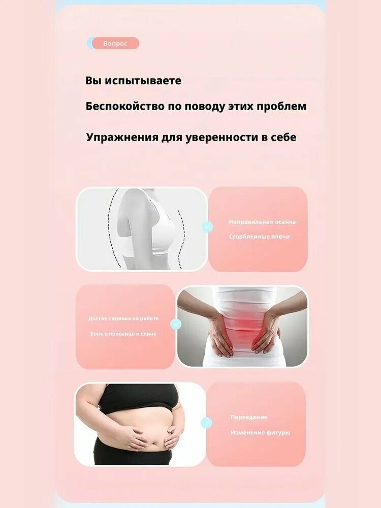Фитнес-резинка — фото 1