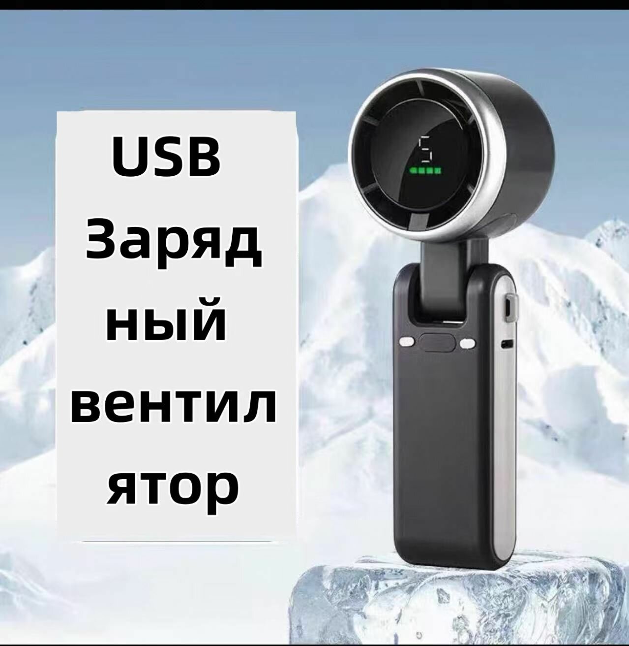 XYYUN Портативный вентилятор Вентилятор мини портативный ручной настольный, черный