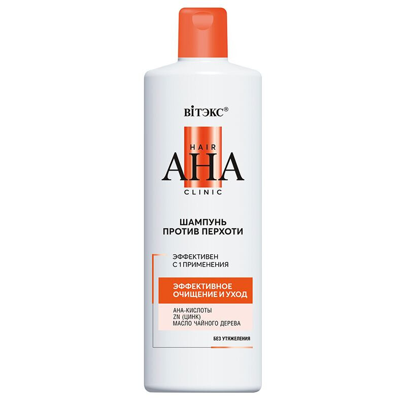 Витэкс Шампунь для волос Против Перхоти Hair AHA Clinic, эфективное очищение и уход, 450 мл