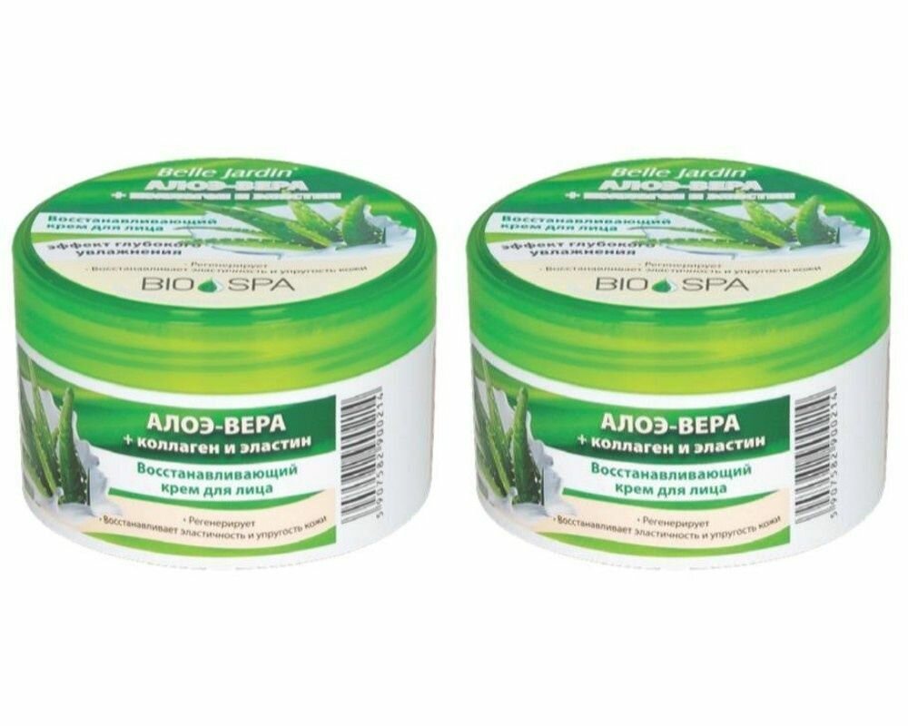 Belle Jardin Крем для лица Bio Spa Алоэ Вера + коллаген и эластин, 200 мл, 2 шт.