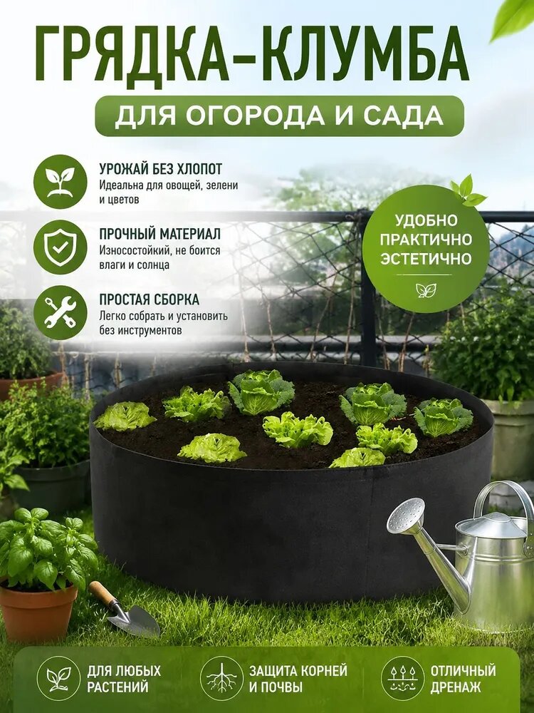 Кашпо 37 л, 20 см, 1 шт, цвет черный