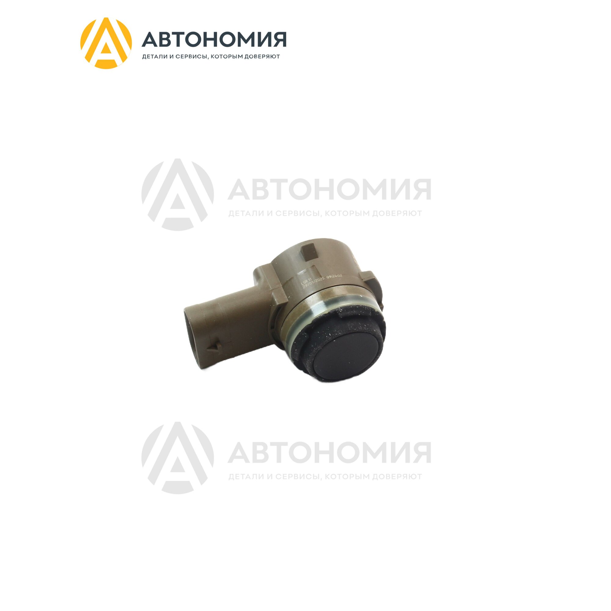 Датчик системы парковки грунт Land Rover LR093753