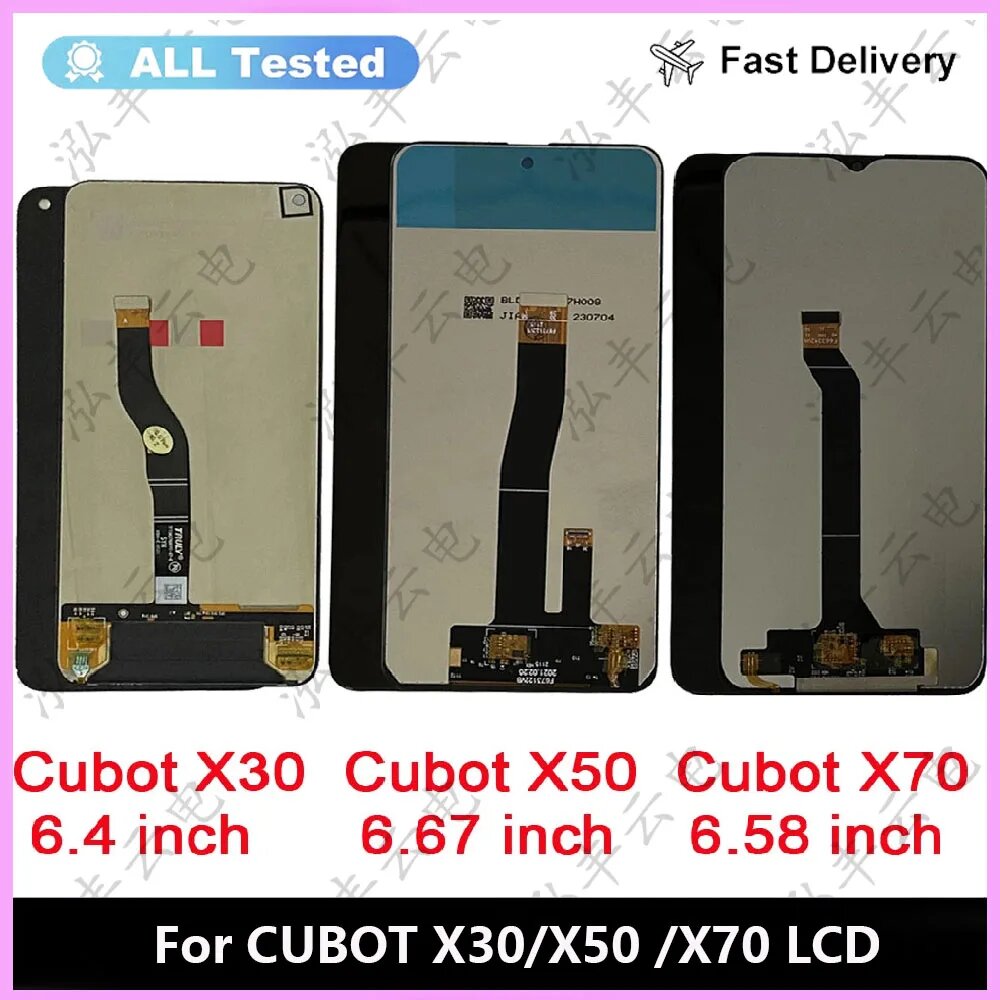 Дисплейный модуль (LCD+тачскрин) для Cubot C30 X30 X70, сенсорный экран в сборе, запчасть Cubot X70