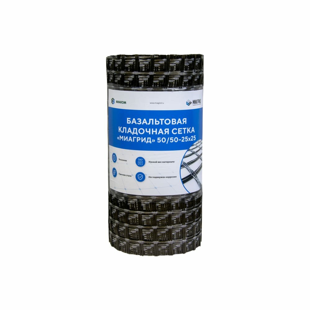 Сетка базальтовая (25х25 мм; 0.2х50 м; 50 кН/м) Миагрид 4603783309023