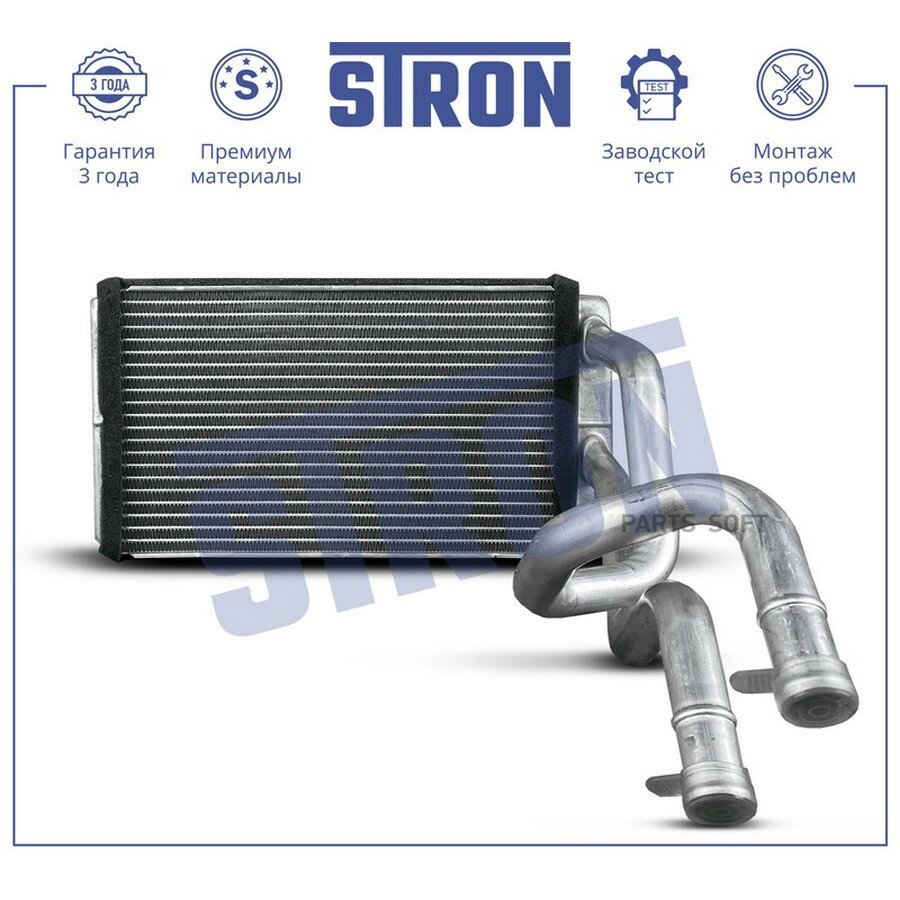 STRON STH0091 Радиатор отопителя ()