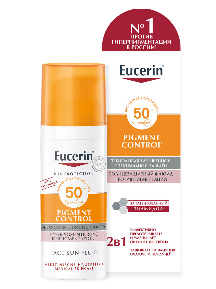 Eucerin солнцезащитный флюид против пигментации SPF 50+, 50 мл — фото 1