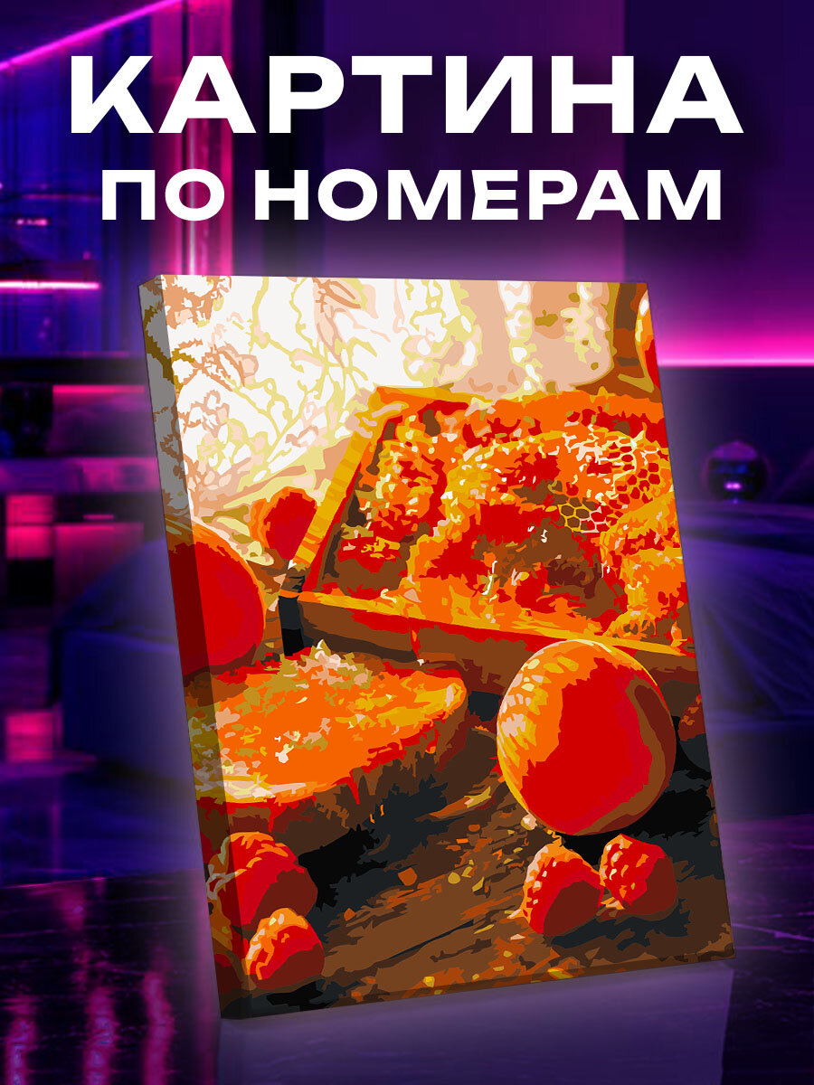 Картина по номерам Медовое лето в деревне