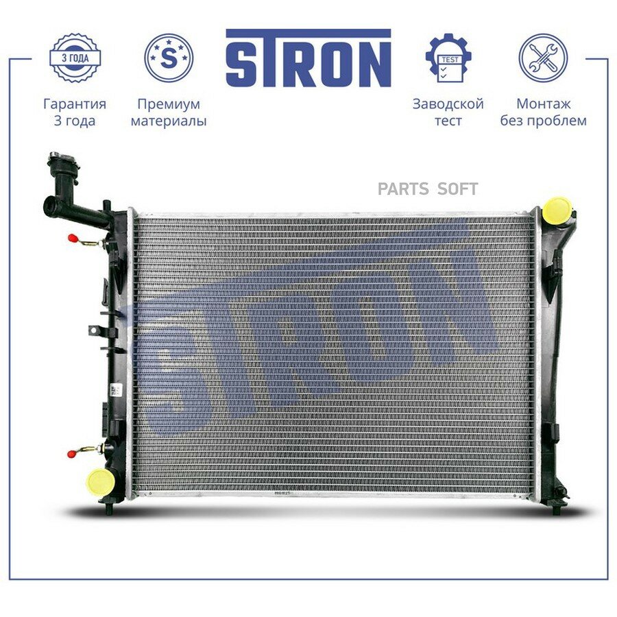 STRON STR0454 Радиатор двигателя ()