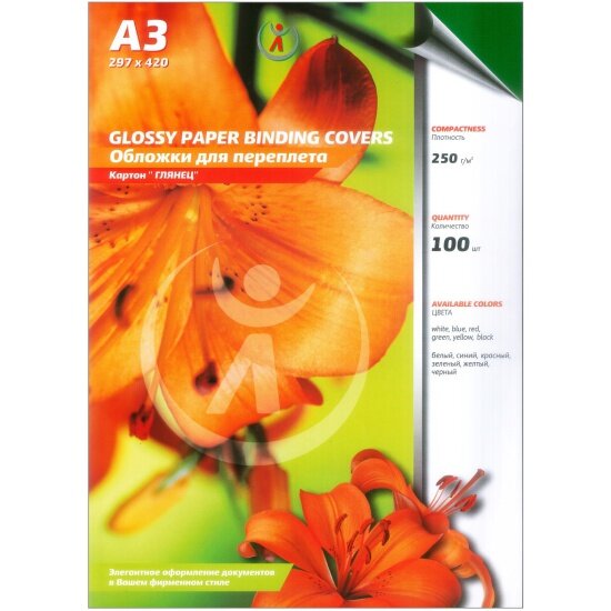 Обложки для переплета Реалист картон глянец А3, 250 г/м2, зеленые, 100 шт/уп