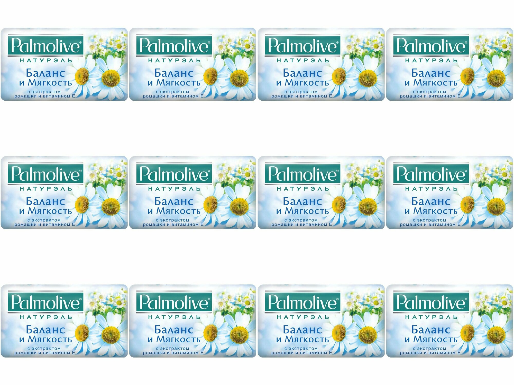 Мыло туалетное Palmolive Натурэль Баланс и Мягкость, с экстрактом ромашки и витамином Е, 12 шт по 90 г