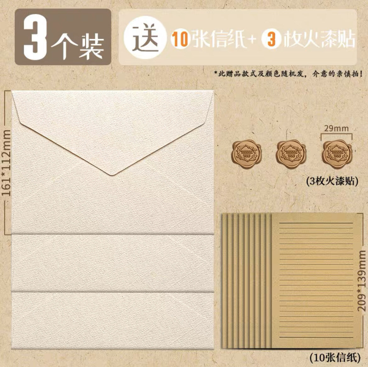 Набор "Ретро любовное письмо", бумага, конверты, штампы, 3 шт.