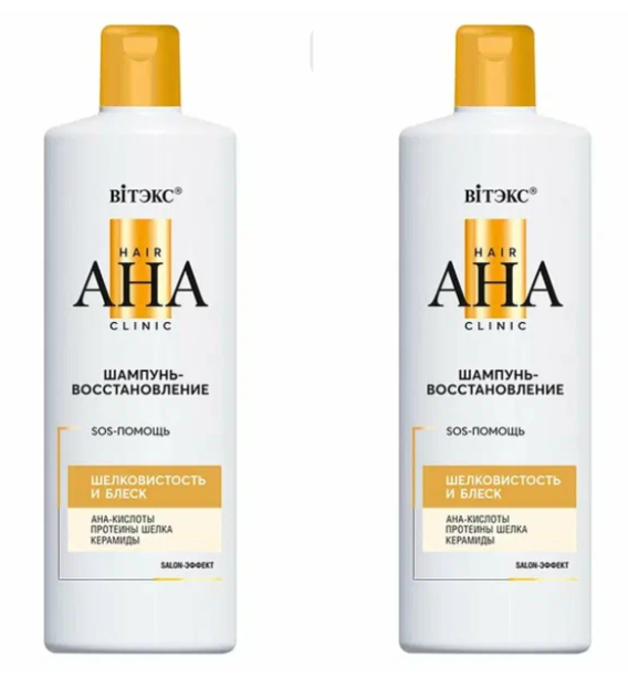 Шампунь-Восстановление для волос витэкс, Hair AHA Clinic, 450 мл, 2 шт