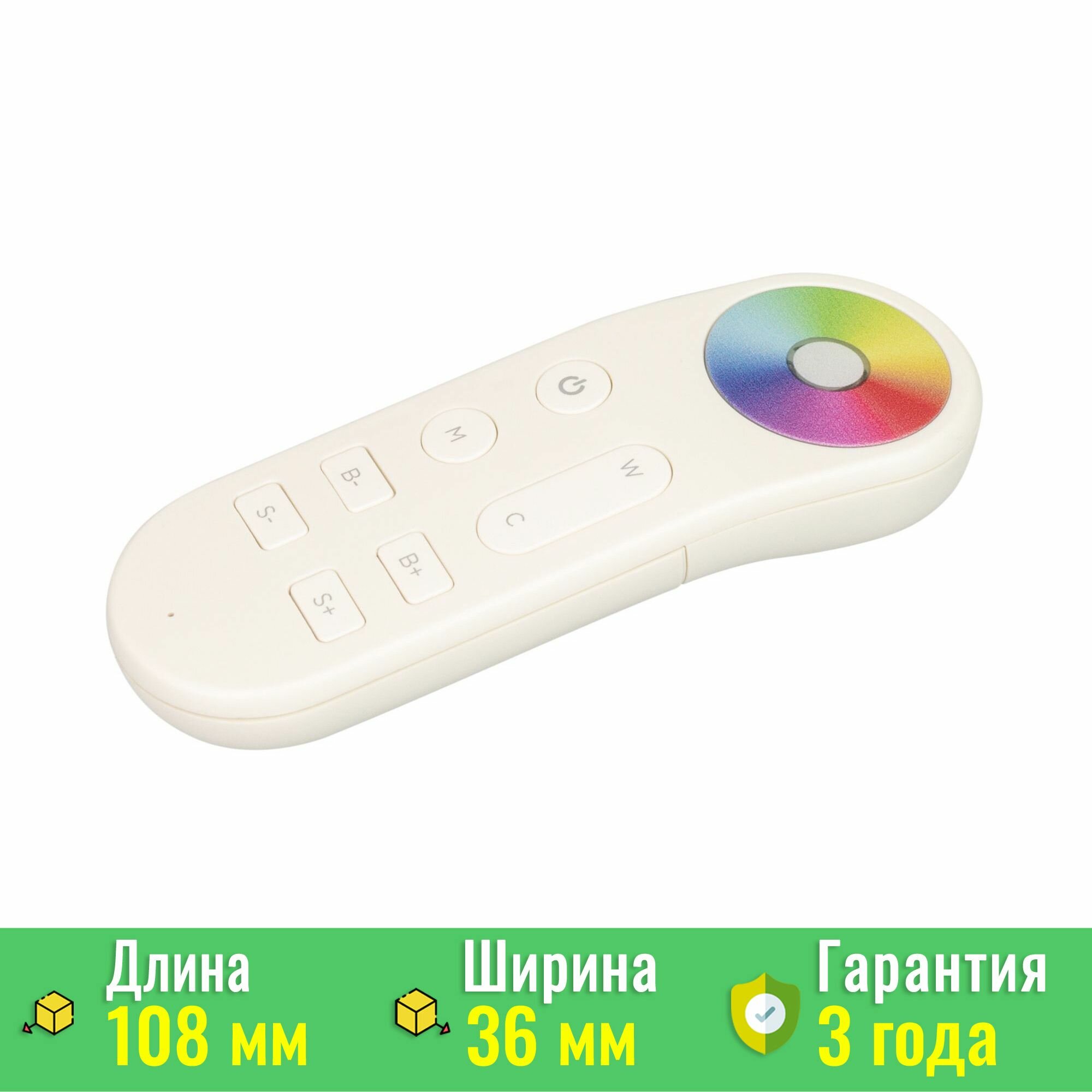 Пульт ARL-SIRIUS-MULTI White (1 зона, RGB/RGBW/RGB-MIX, 2.4G) (Arlight, IP20 Пластик) 035814