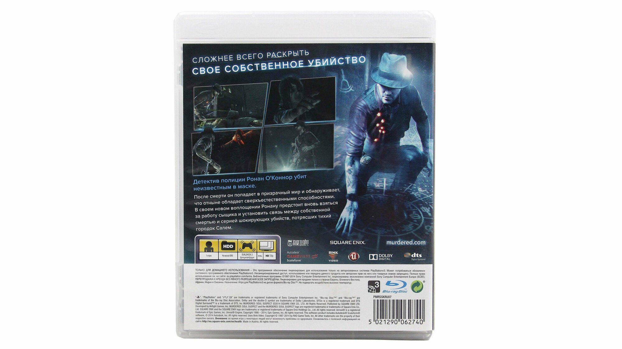Murdered Soul Suspect (PS3) — фото 1