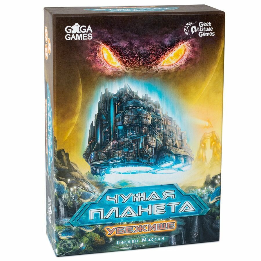 Дополнение к настольной игре Чужая Планета: Убежище