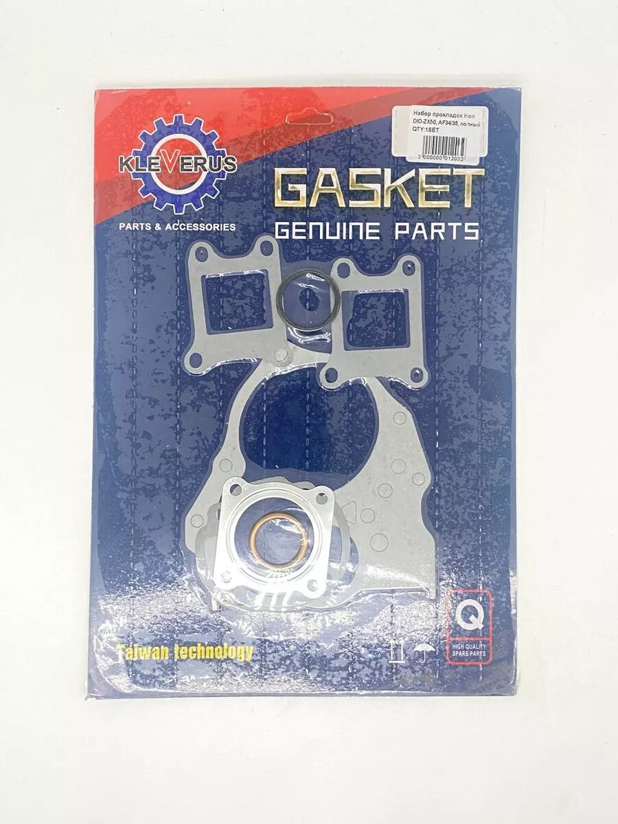 Набор прокладок Honda DIO-ZX50, AF34/35, полный