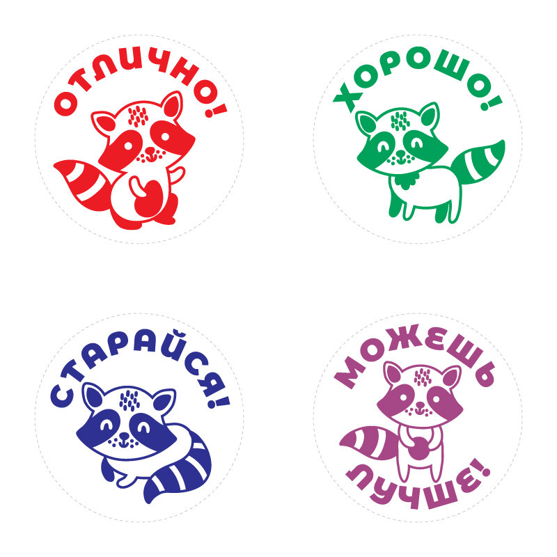 Комплект полуавтоматических печатей для школы «Еноты», 4 цветных печати, ручная оснастка с кнопкой, д.24 мм, Тип-42