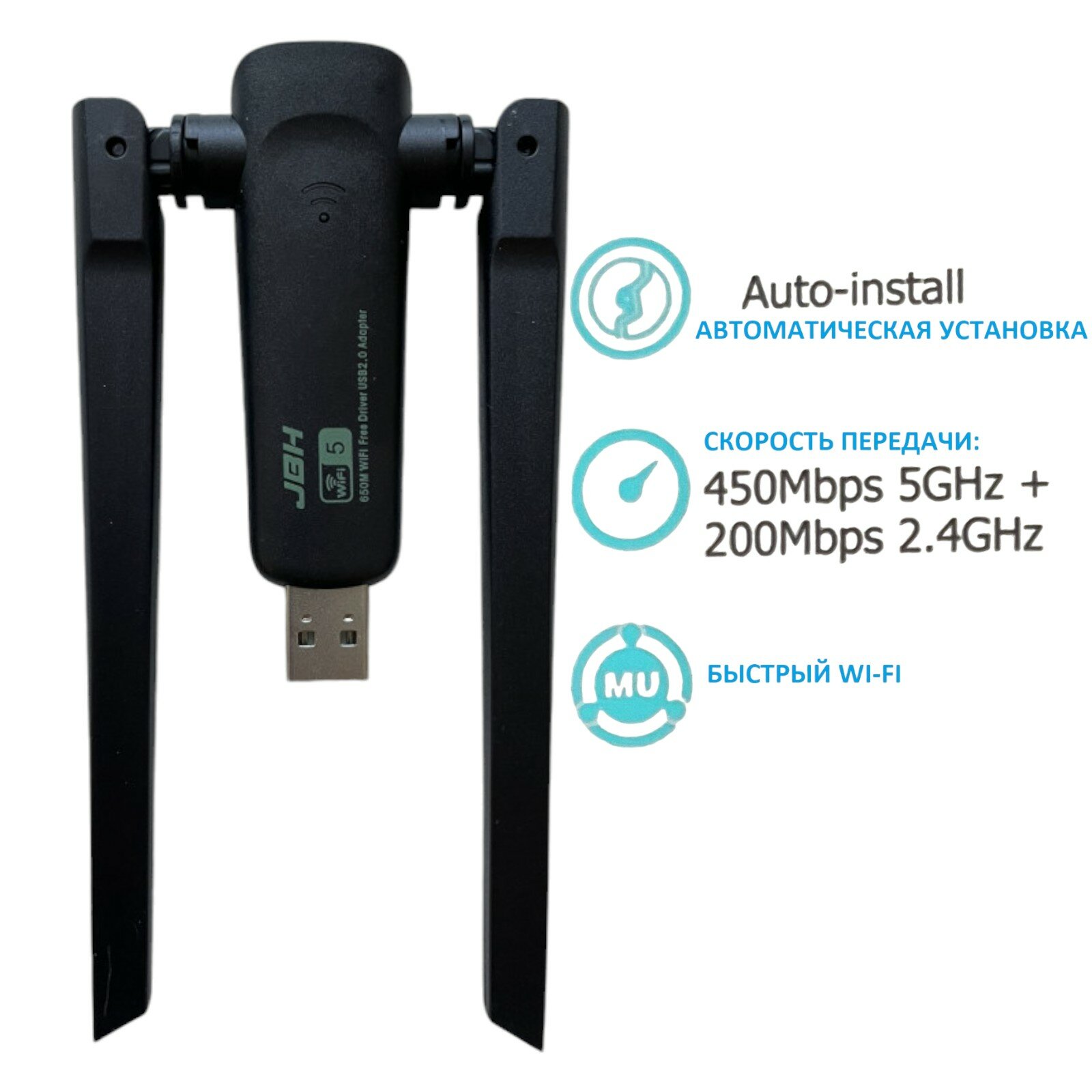 Беспроводной двухдиапазонный Wi-Fi адаптер USB 450Mbps 5GHz + 200Mbps 2.4GHZ, LV-UAC23D