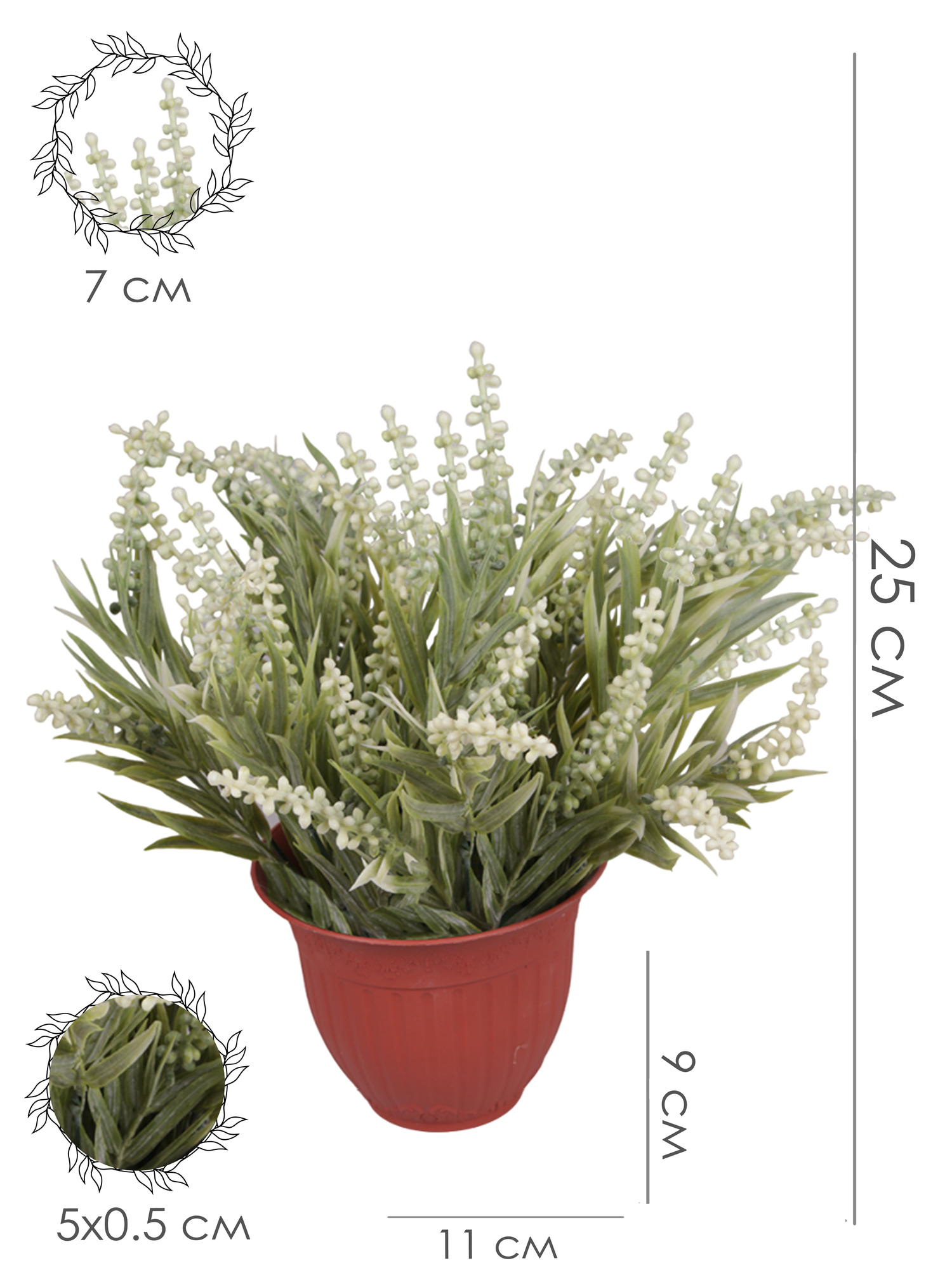 Искусственная лаванда Holodilova, в кашпо, пластик, 25х20 см, цвет белый