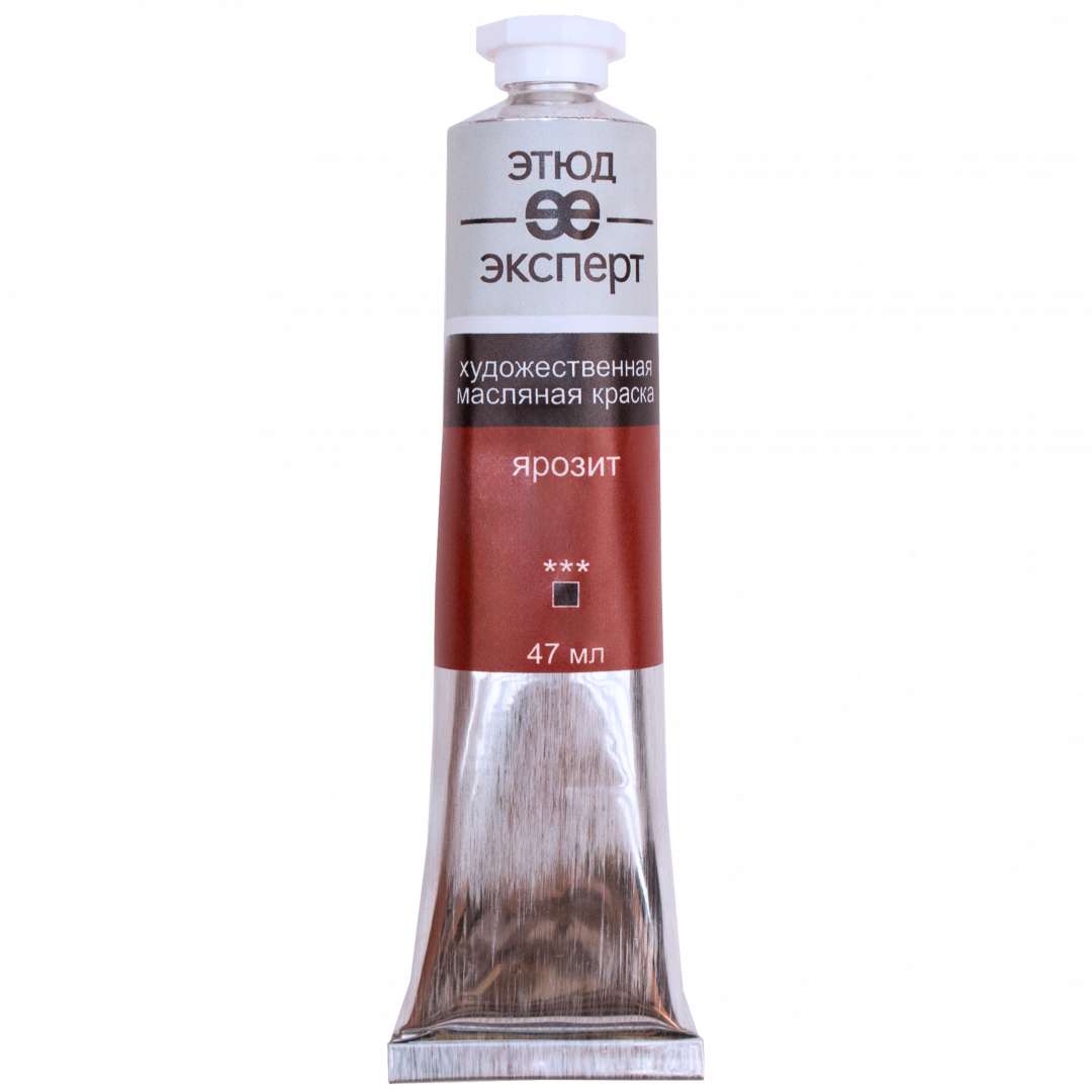 Художественная масляная краска "Этюд Эксперт", Ярозит, № 067, 47мл