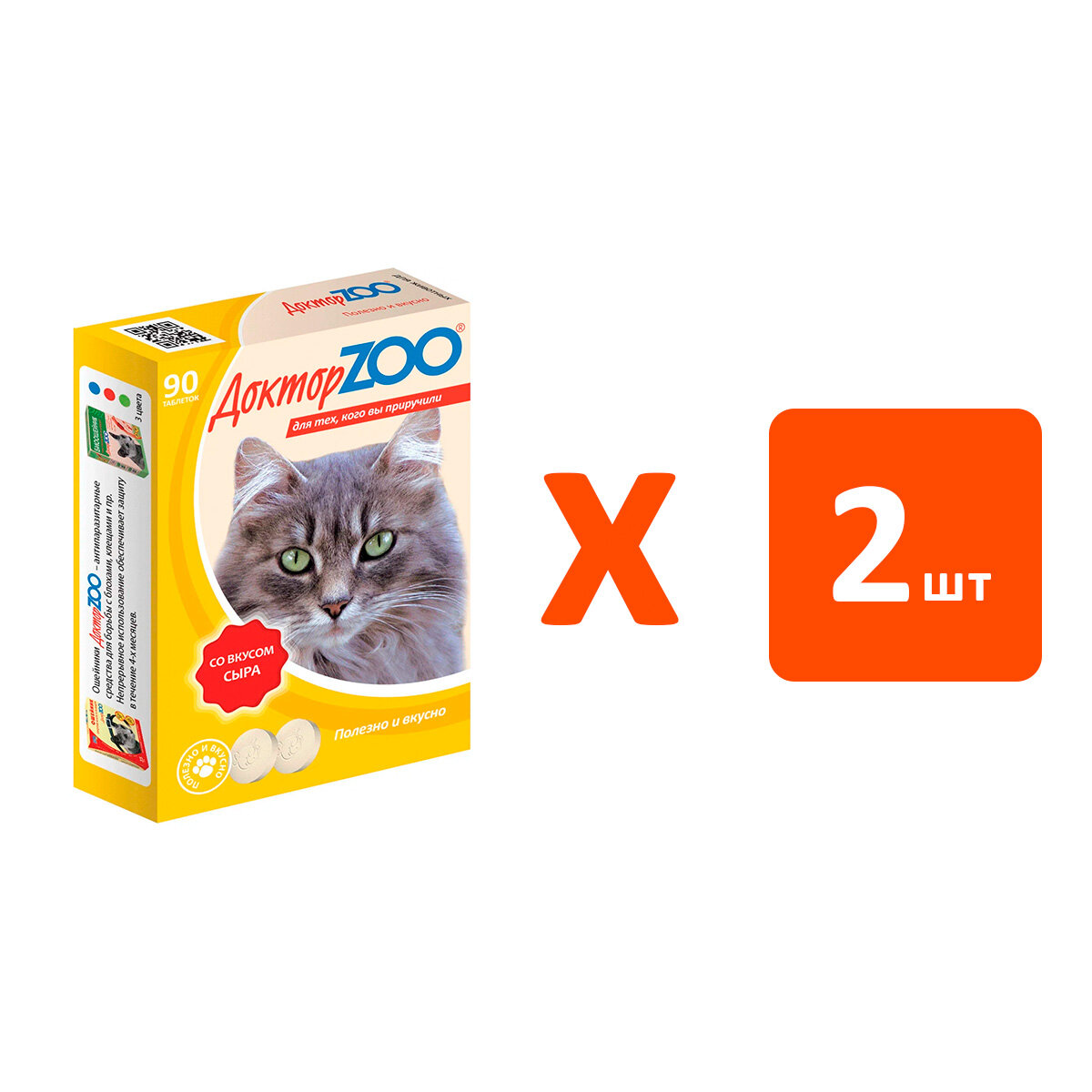 Доктор ZOO мультивитаминное лакомство для кошек со вкусом сыра и биотином (90 т х 2 шт)