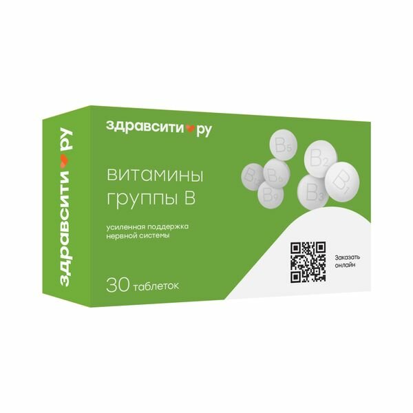 Витамины группы В Zdravcity/Здравсити таблетки 440мг 30шт