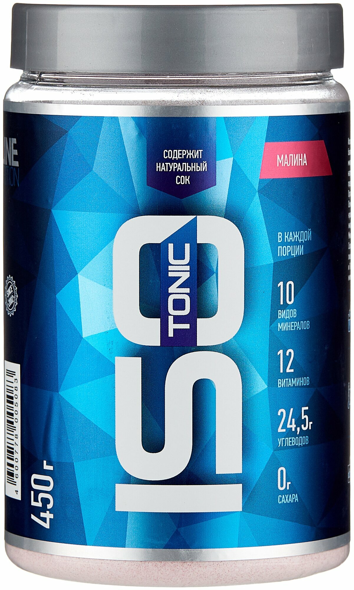 RLine ISOtonic 450 g (Малина)