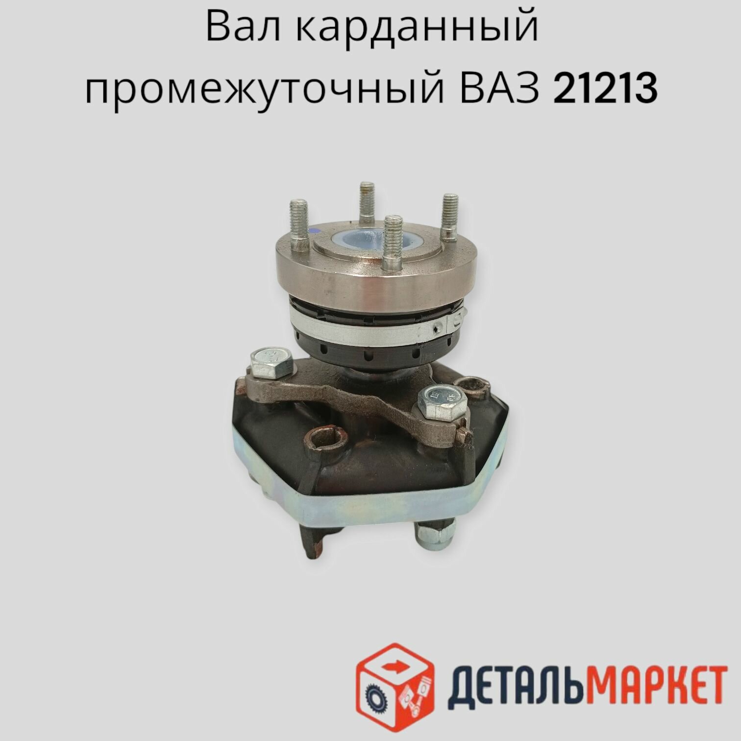 Промвал для ВАЗ 2121, 21213, 21214, 2131 на шрусе в сборе на эластичной джубе