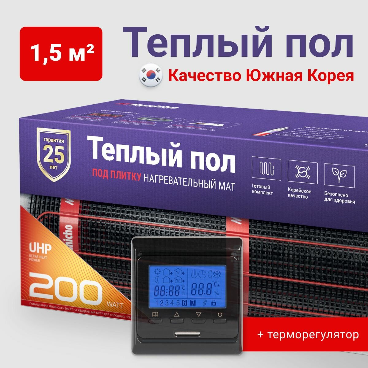 Теплый пол электрический под плитку 1,5 м2 Nunicho 200 Вт/м2 с терморегулятором программируемым черным, нагревательный мат