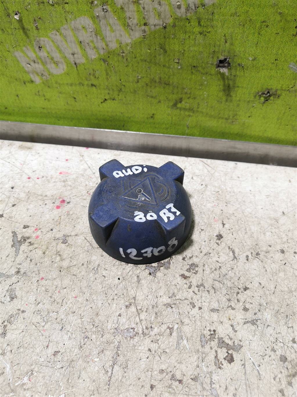 Крышка расширительного бачка Audi 80 90 B3 86-91