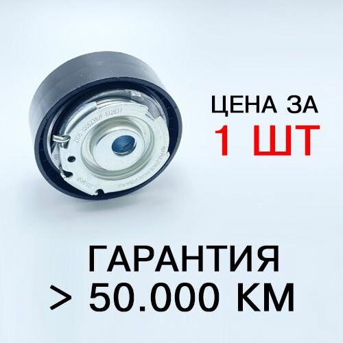 Натяжной ролик ремня ГРМ ВАЗ 2190, Гранта, Калина 8кл, СПЗ-64(64SR), 1шт.