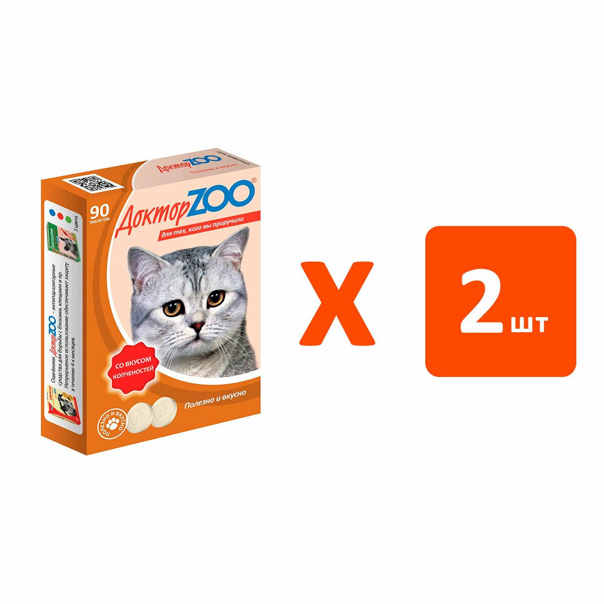 Доктор ZOO мультивитаминное лакомство для кошек со вкусом копченостей и биотином (90 т х 2 шт)