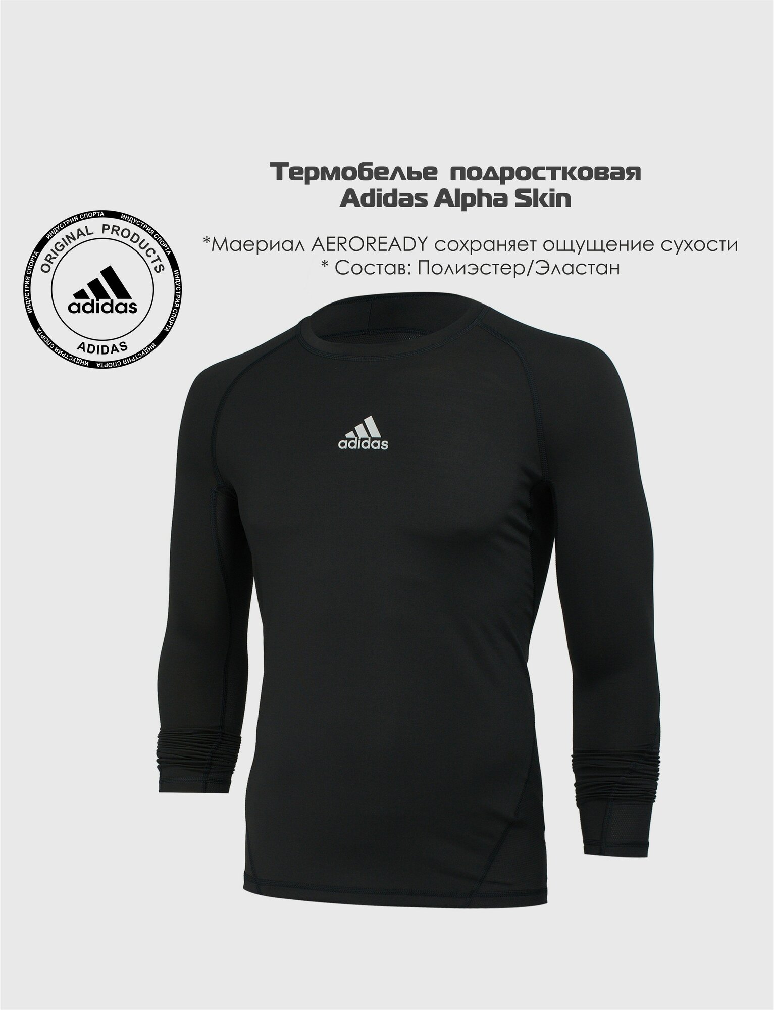 Комбинезон разогревочныйNIKE