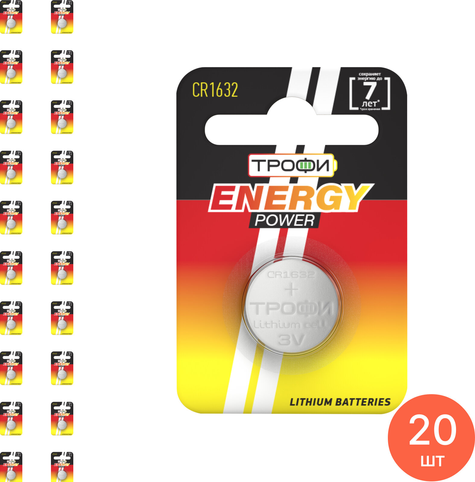 Трофи CR 1632 BL1 (кратно 10) (комплект из 20 шт)