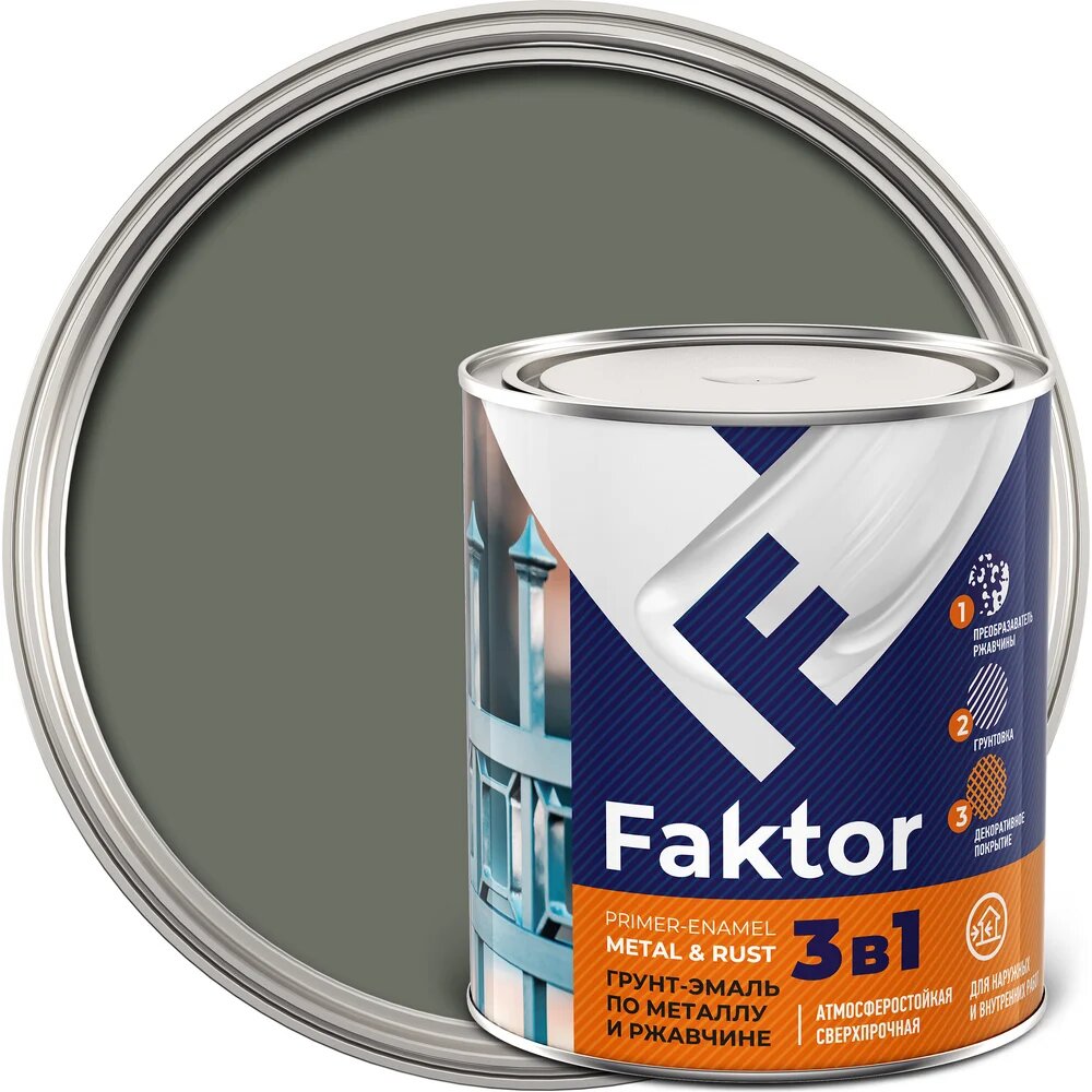 Грунт-эмаль ярославские краски FAKTOR на ржавчину 3 в 1, серая, банка 0.8 кг 215150, преобразования ржавчины