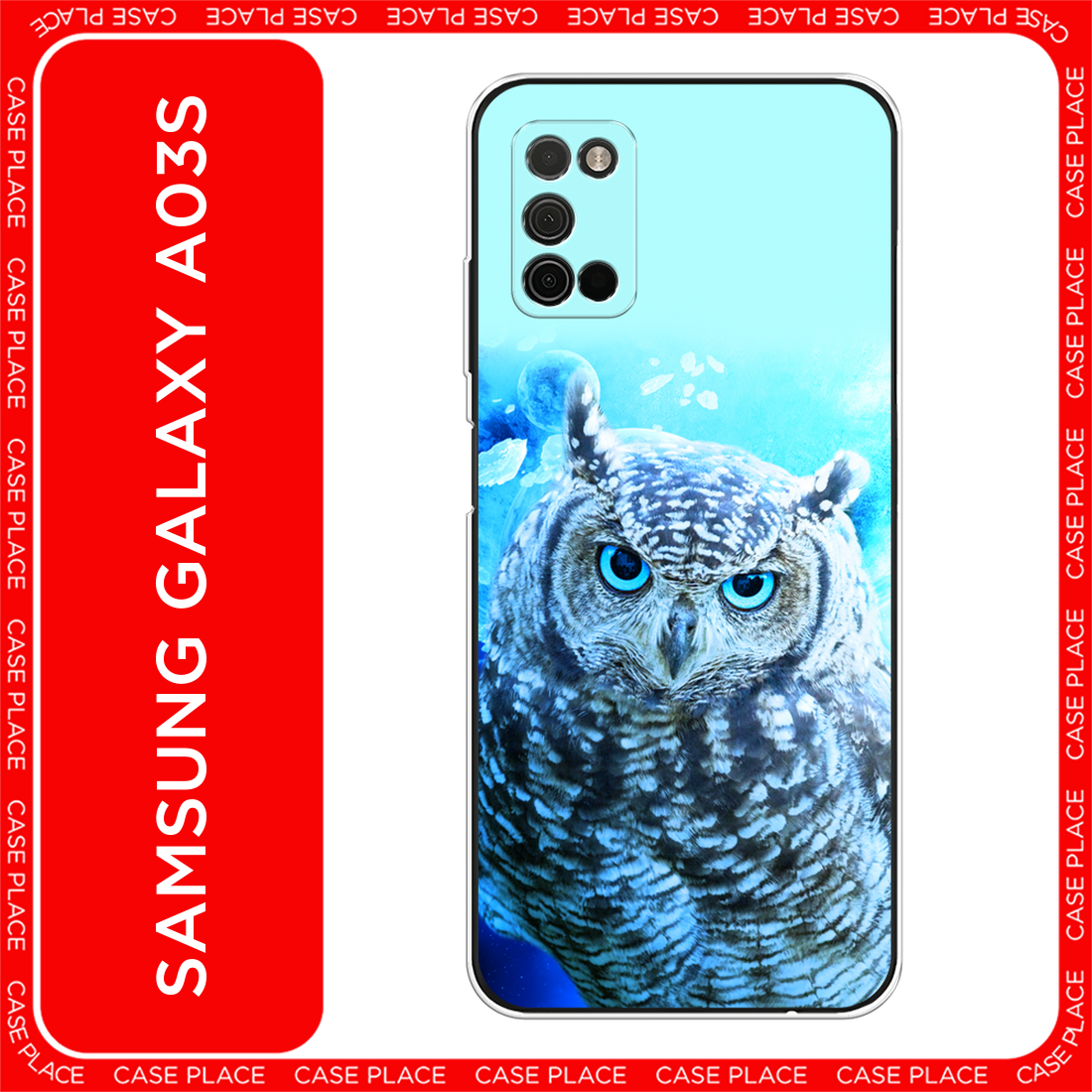Чехол на Samsung Galaxy A03S / Самсунг Галакси A03S с принтом Сова арт 7