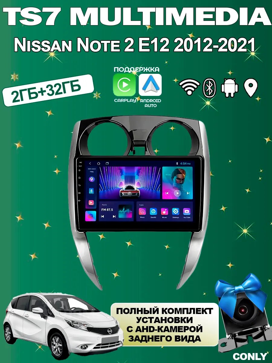 Андроид магнитола для Nissan Note 2 E12 2012-2021 2-32 Bluetooth, FM/AM, GPS, Сенсорная