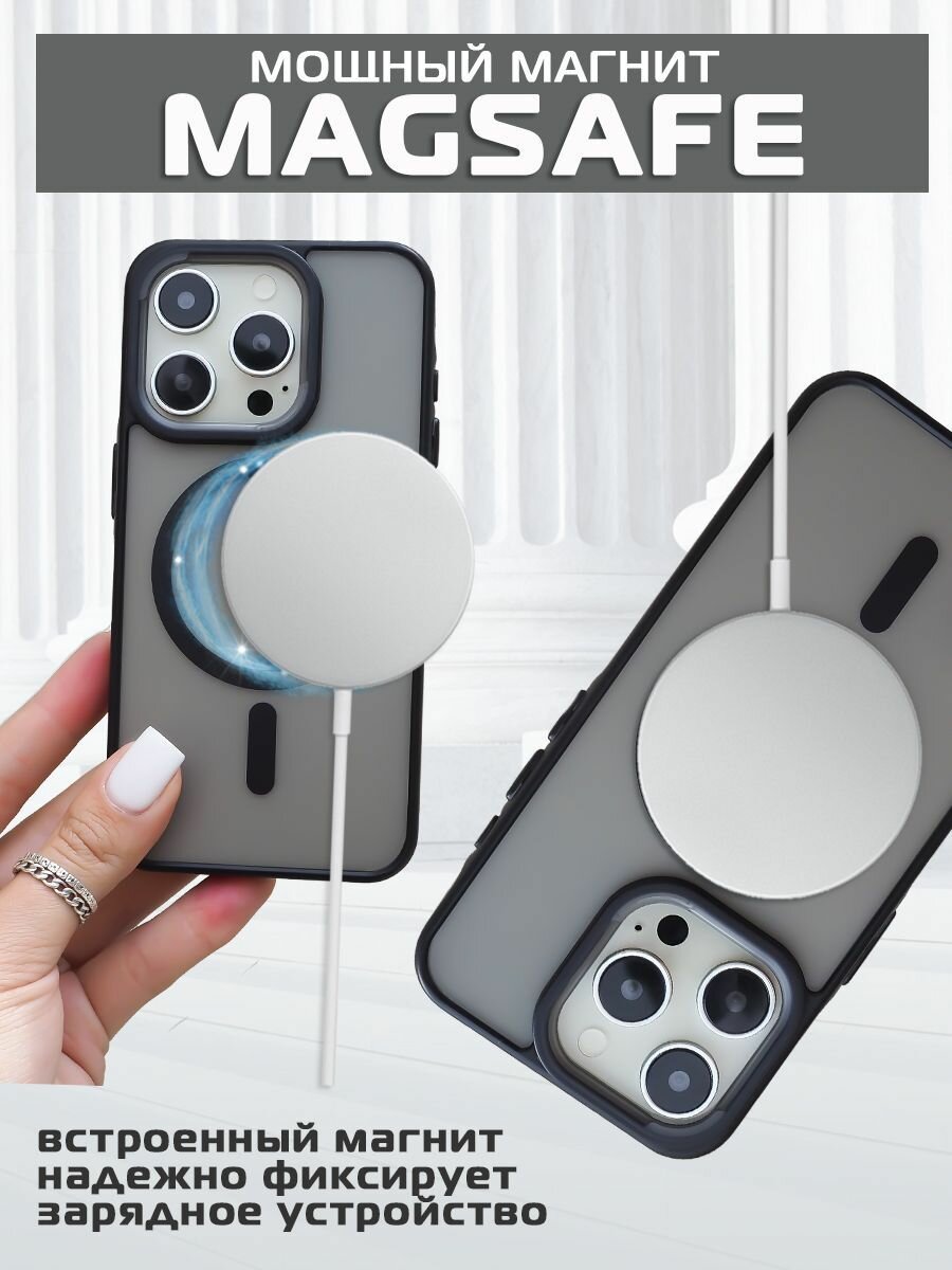 Чехол на iPhone 15 Pro Max magsafe — фото 1