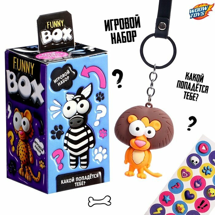 WOOW TOYS Игрушка - сюрприз Funny Box «Зверятки»: брелок, наклейки, карточка