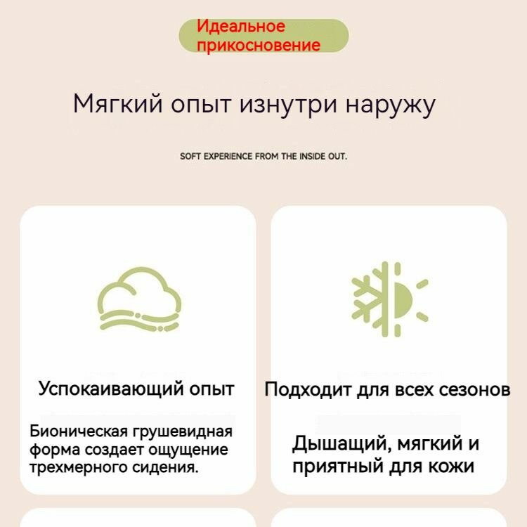 Кушетка — фото 1