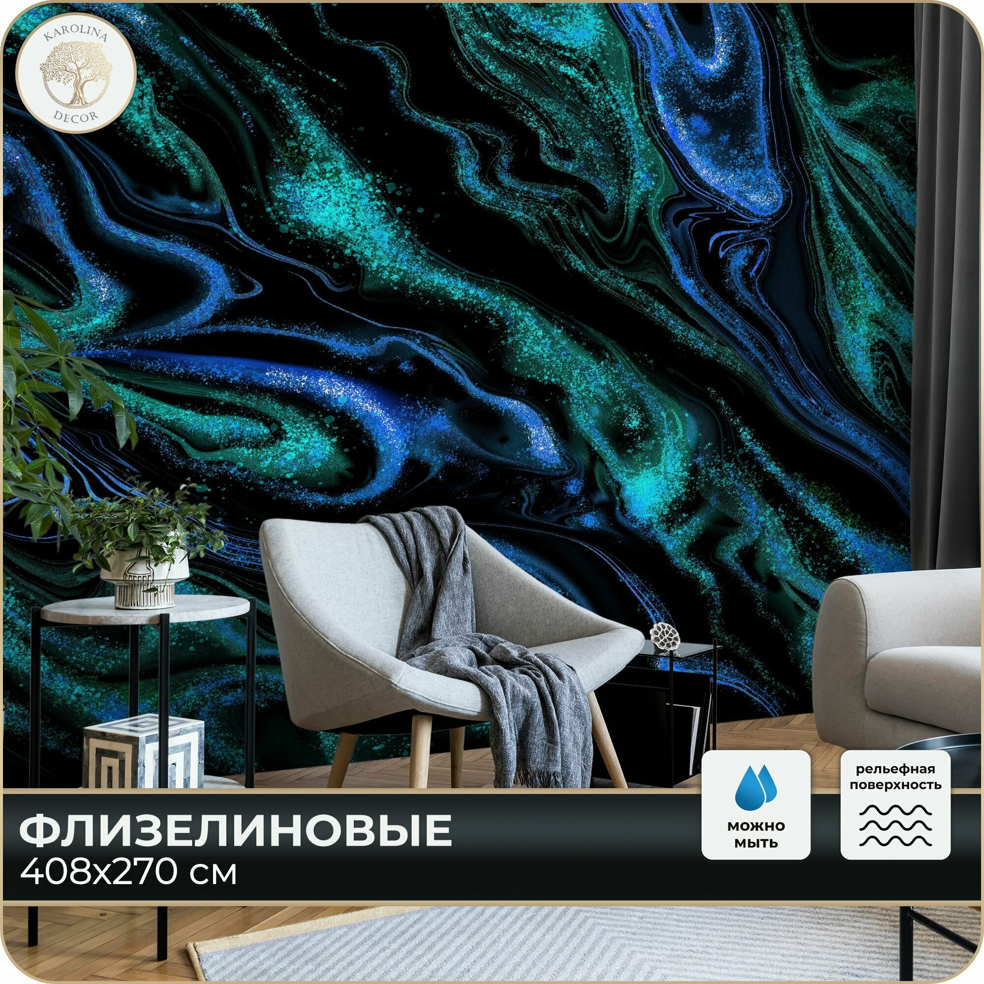 Фотообои 3D Абстракция в спальню в гостиную на кухню 400х270