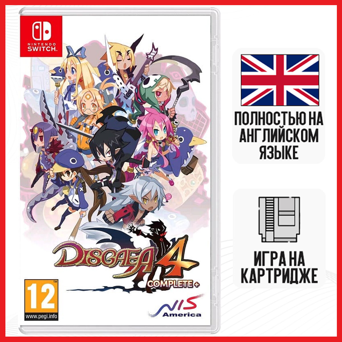 Игра Disgaea 4 Complete + A Promise of Sardines Edition (Nintendo Switch, Английская версия)